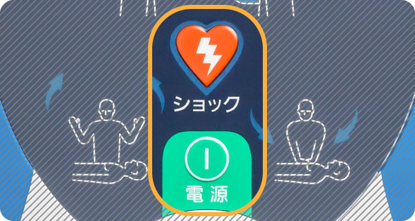 HDF-3500｜AED オムロン ヘルスケア