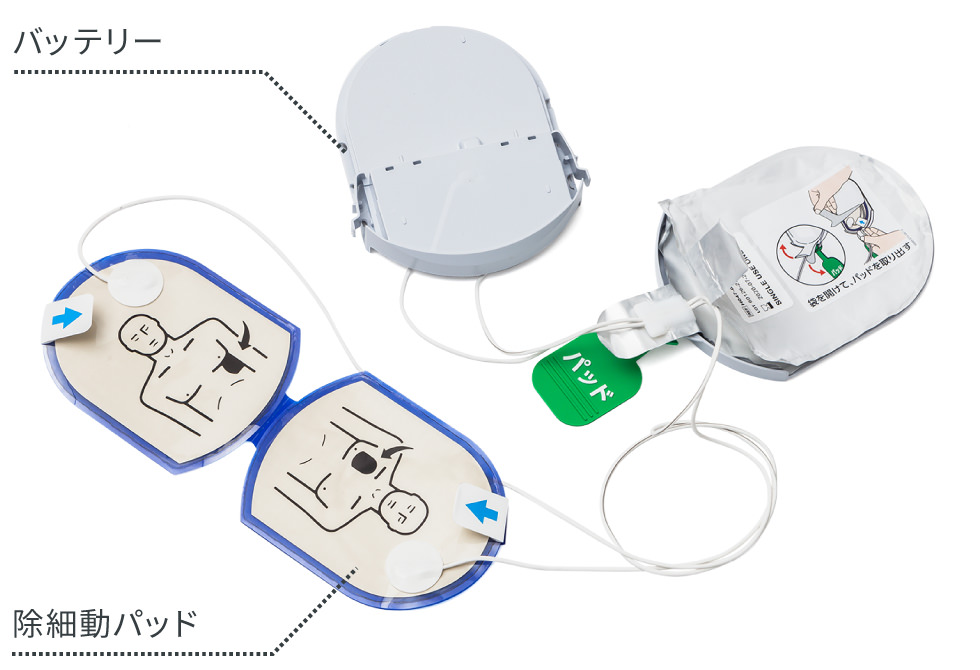 仕様・各部名称（HDF-3500）｜AED オムロン ヘルスケア